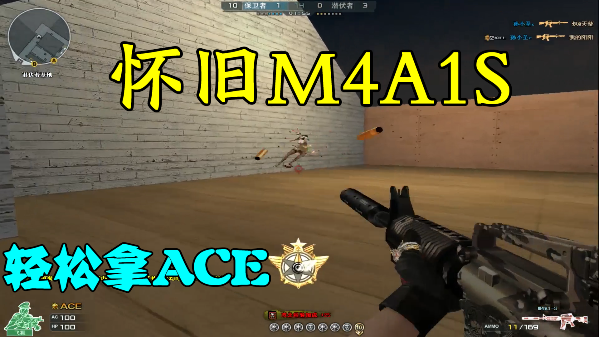 穿越火线:手持怀旧步枪M4A1S,依旧拿ACE,找找当年的游戏体验