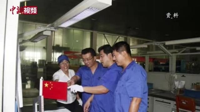 揭秘嫦娥五号五星红旗研制:历时8年 正负150℃不褪色