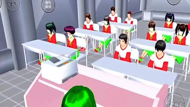 樱花校园模拟器:沙雕学院