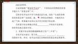 初中化学 45质量守恒定律的理解 九年级