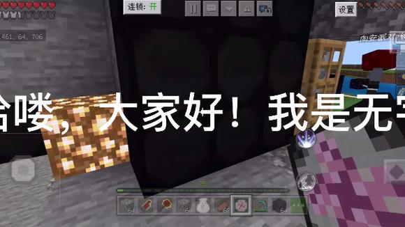 我的世界多人联机04:寻找末地传送门