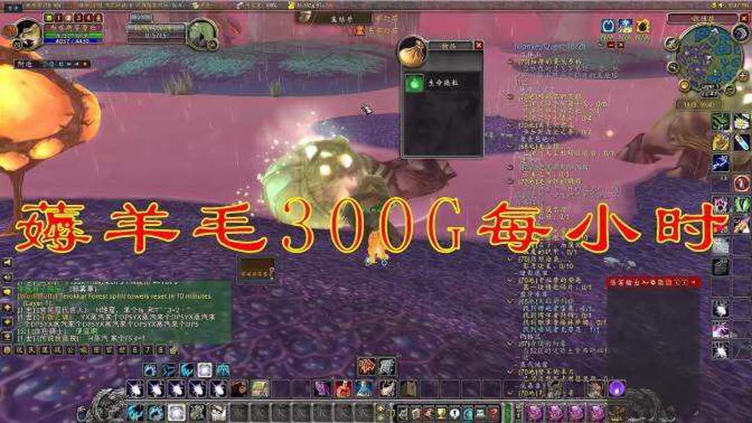 「魔兽世界怀旧服」采药专属薅羊毛圣地,单手赚G不费力
