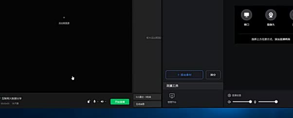 短视频录播非实时直播的克星,智能化无人直播多重转换真实参数