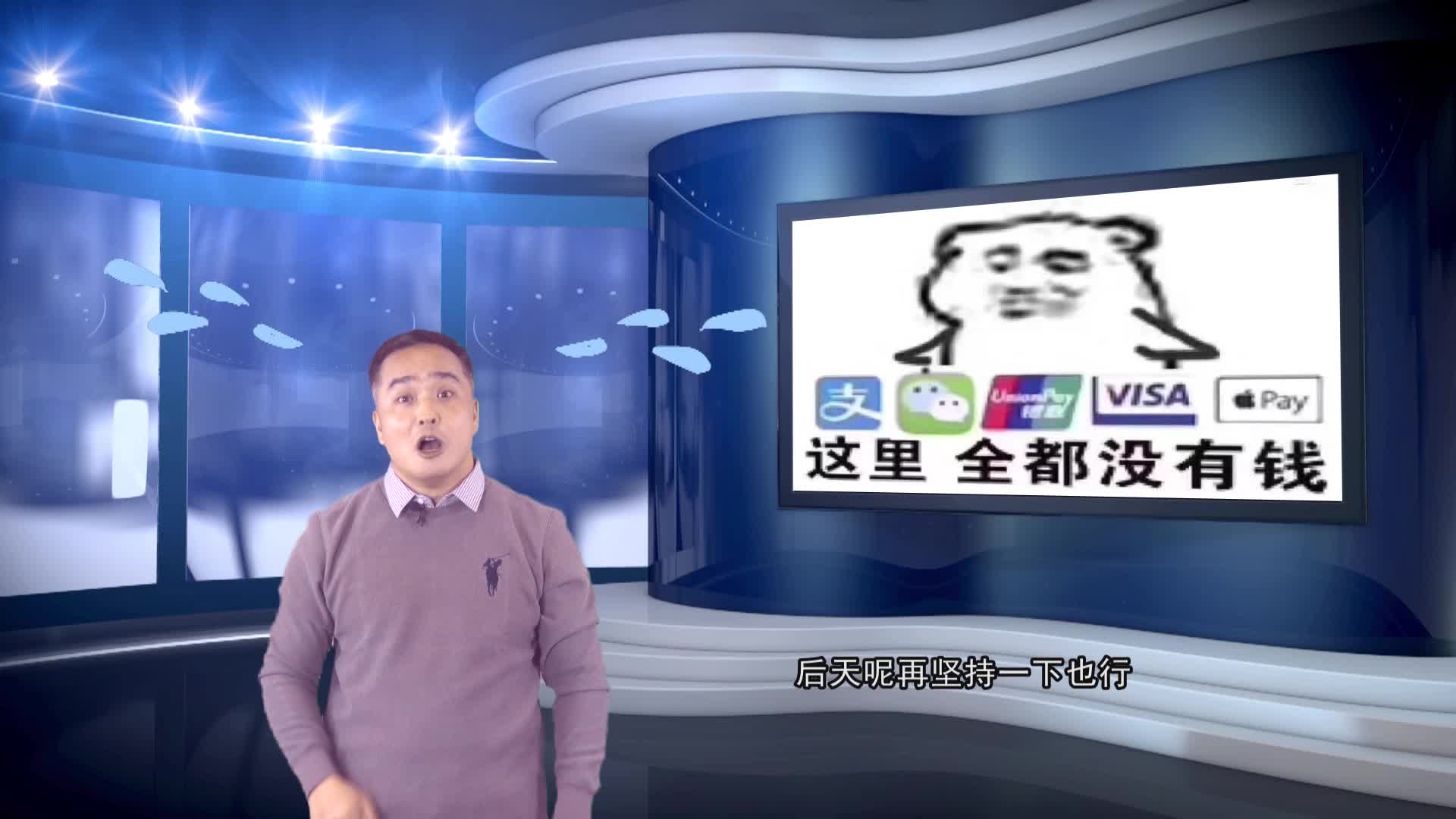 从事自由职业20年收入刚过千万,三点心得,走过绝望谨防过劳死