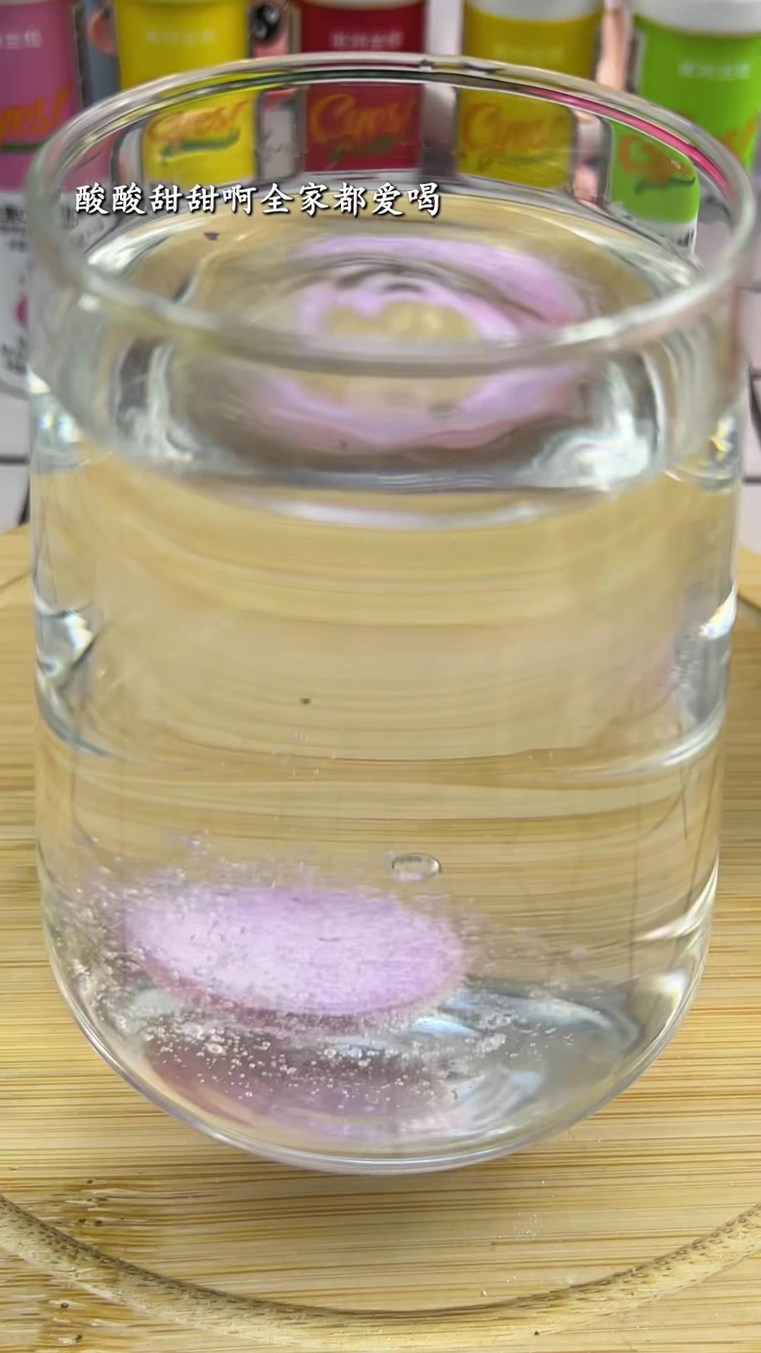 #张继科 同款维C泡腾片!多种口味,多买更划算!他代言的我放心#...