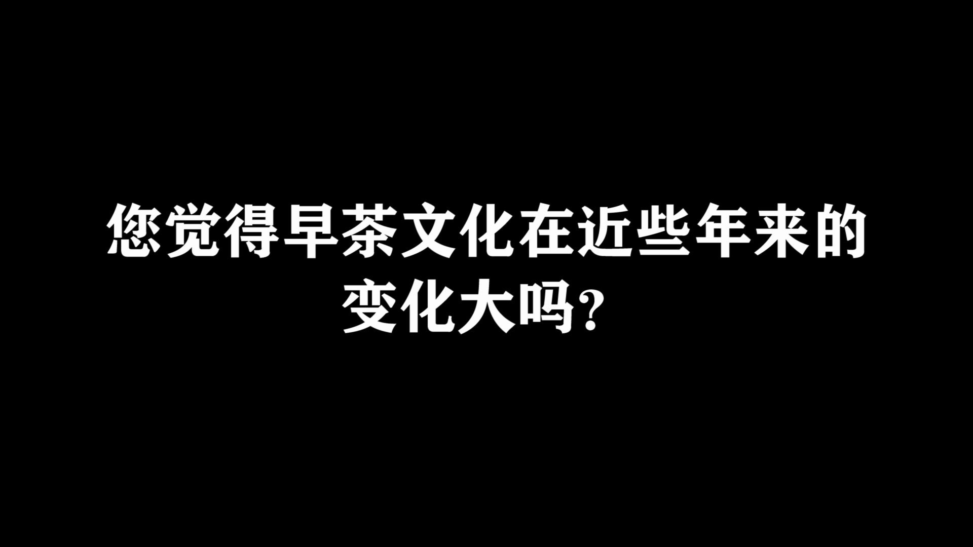 是时候该交我的传播学作业了