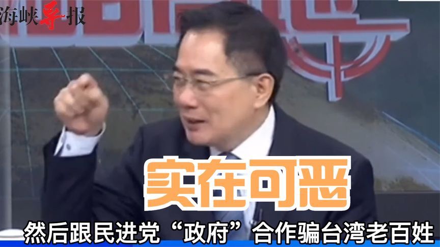 美国从头到尾都在骗!蔡正元:为了把台湾推上火线他们什么都干