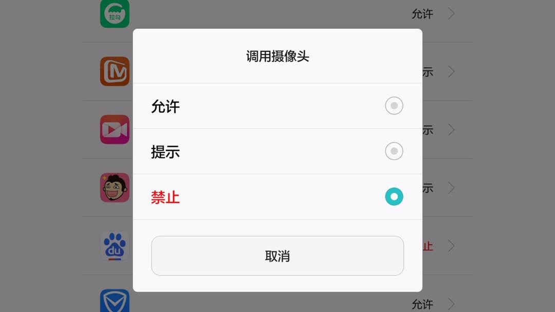 你愿意用自己的隐私来交换便捷性吗?
