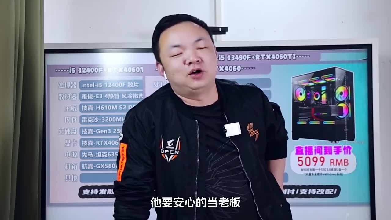 电脑 组装电脑 电脑配置 价格想接近的两套配置,如果是你会怎么选择?