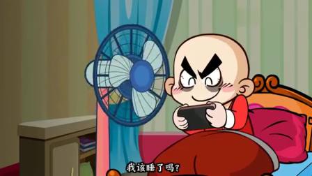 搞笑小动画:夏天来了,教大家电扇的正确用法