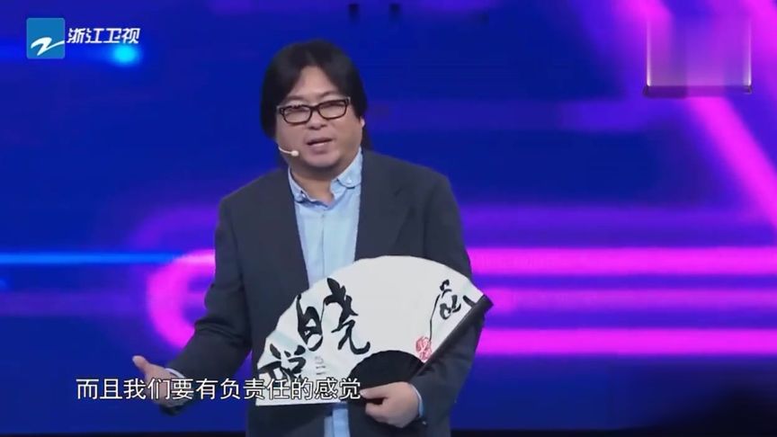 高晓松:文化要自信,不背包袱