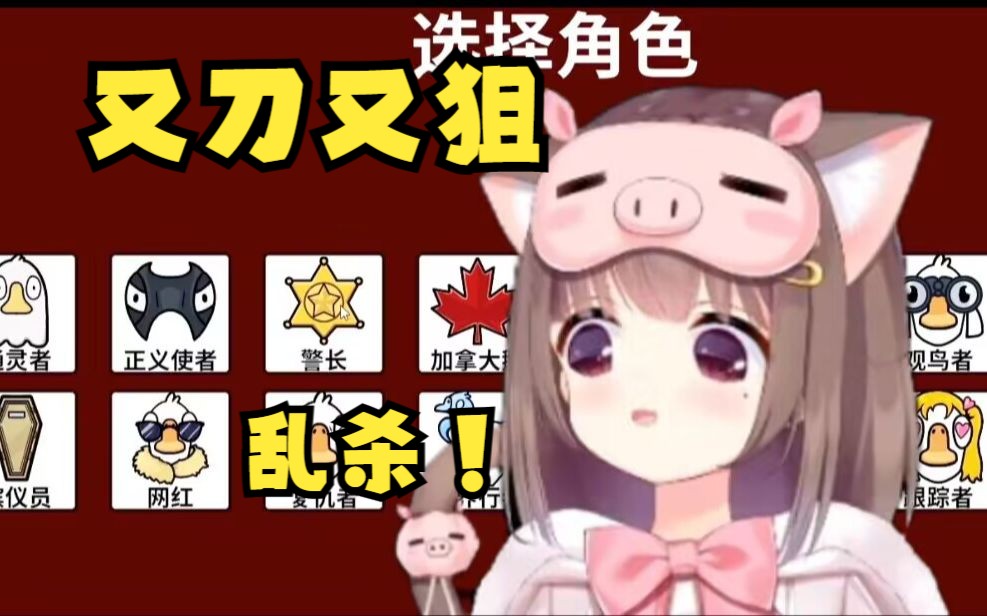 神将局里血C猪猪公主!茂名警察茄子一刀不开:没有好人了吗!