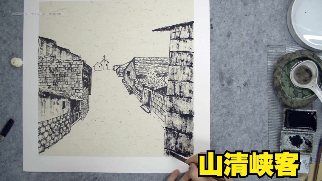 山水画中怎么画古城墙壁,跟着老师画太简单了。喜欢就一起学习。