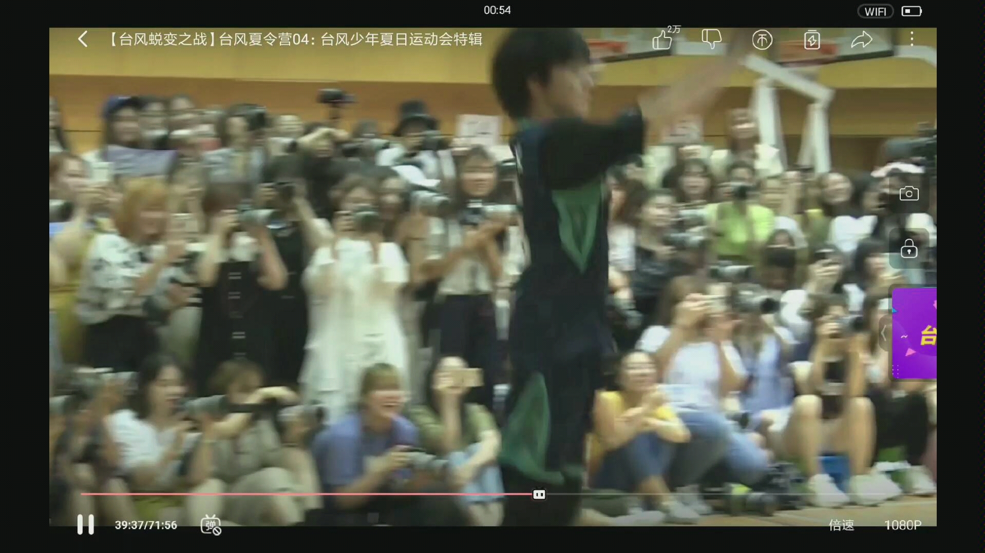TNT时代少年团宋亚轩15岁初中生超远三分空心球