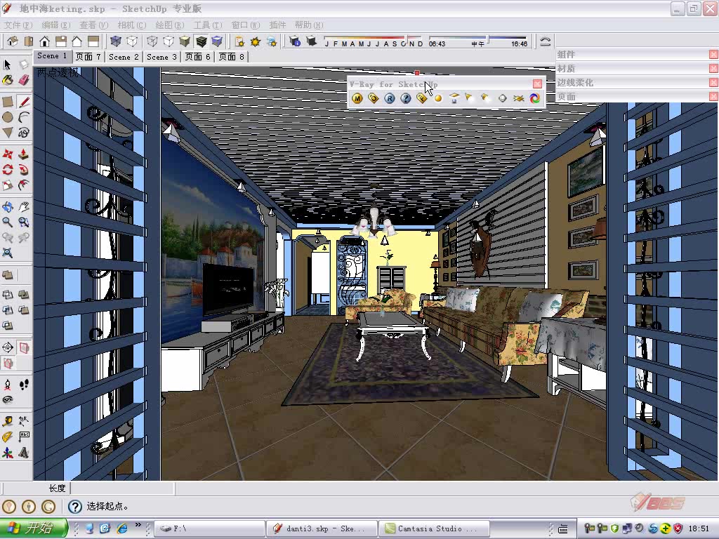 sketchup初学者(视频教程--地中)海风格客厅室内渲染案例