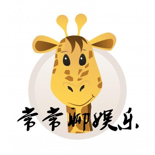 常常聊娱乐 