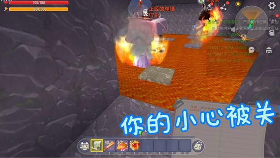 迷你世界,这回小伙伴不得瑟了吧!哈哈…卡不了关啦!不是厉害吗