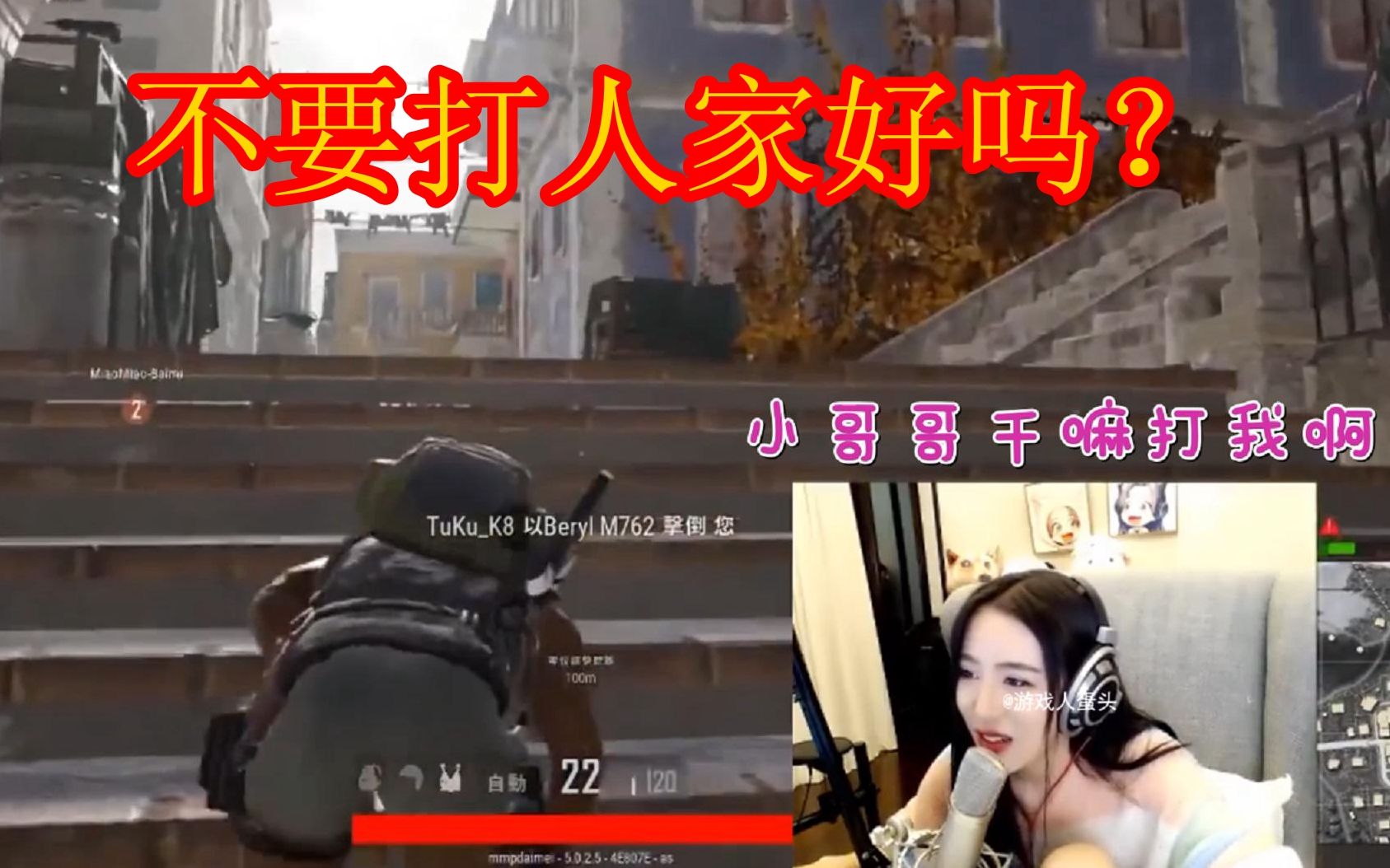 【unity】呆妹儿:不要打人家!