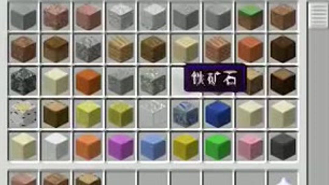 我的世界盒子 多人粉丝速建