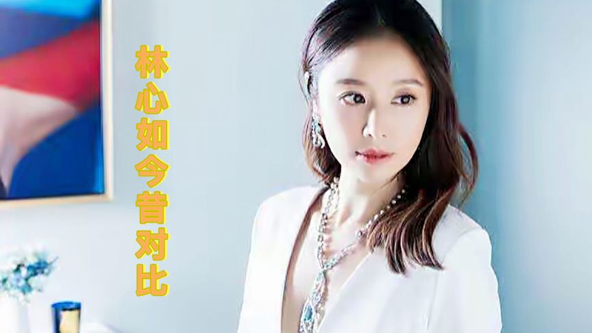 新旧还珠格格演员今昔对比,林心如版紫薇温文而雅,更有大家风范
