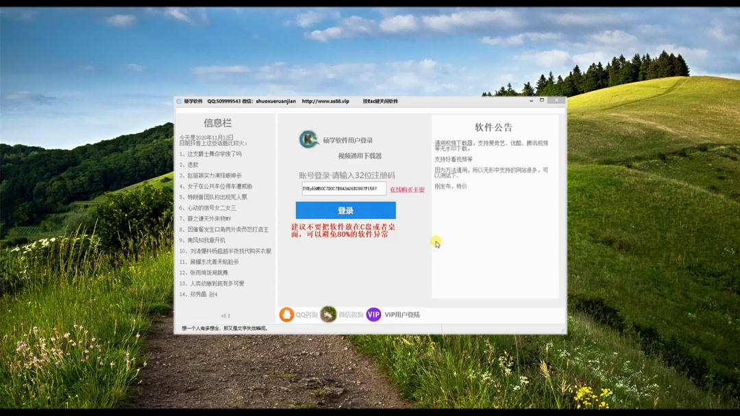 手机视频转换器安卓版下载,tvb下载视频播放器,视频通用下载器