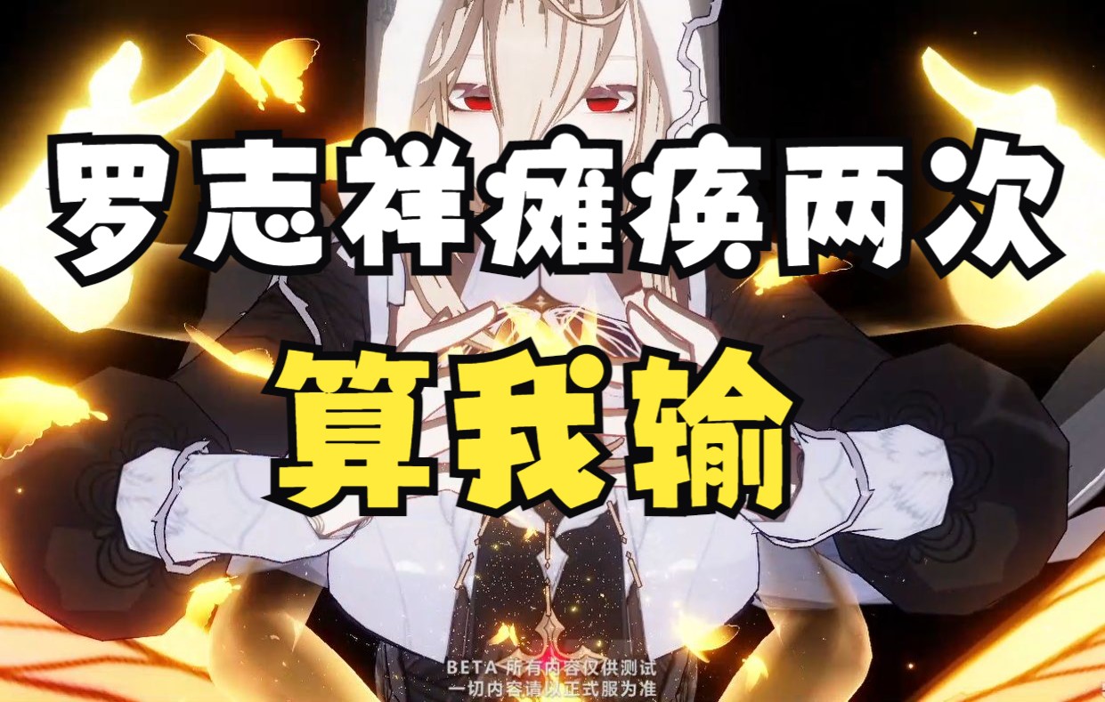 【测试服V2.5】无解的循环爆发!要开始提速了!S0阿波尼亚屠戮红莲...