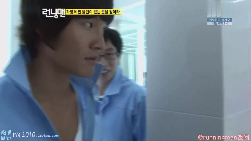 runningman史上第一个被撕名牌的你知道是谁吗?