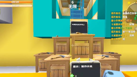 迷你世界 跑酷解密 需要制作开关才能打开大门 材料呢