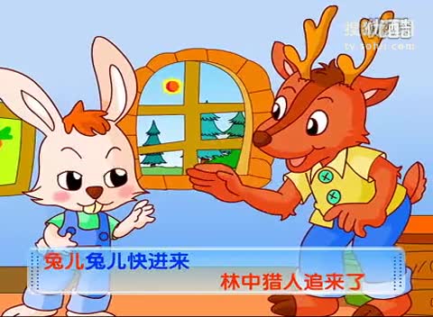 儿童歌曲大鹿【1】