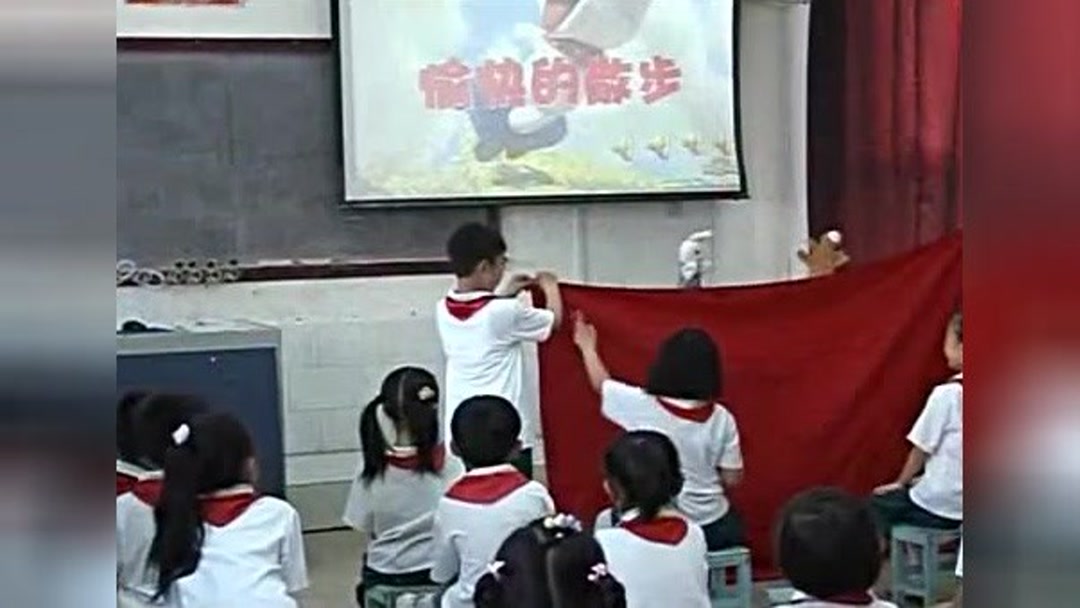 《口哨与小狗》观摩课(鲁教版小学音乐二年级上册,李炜)