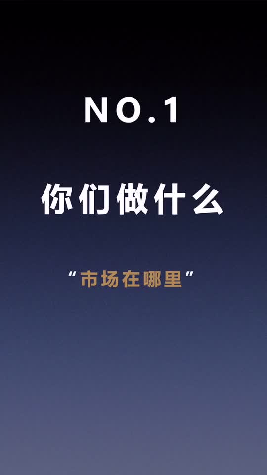商业计划书不知道写什么?抖音小助手