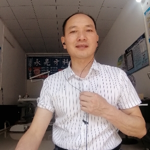 永亮牙科 