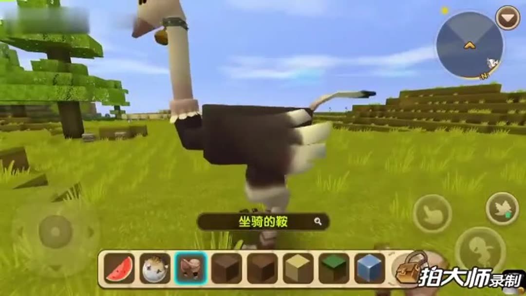 迷你世界怎么召唤坐骑视频 迷你世界坐骑教学