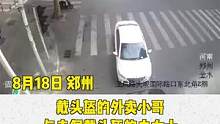 “戴头盔”与“不戴头盔”的鲜明对比#安全出行 #头盔 #交通安全
