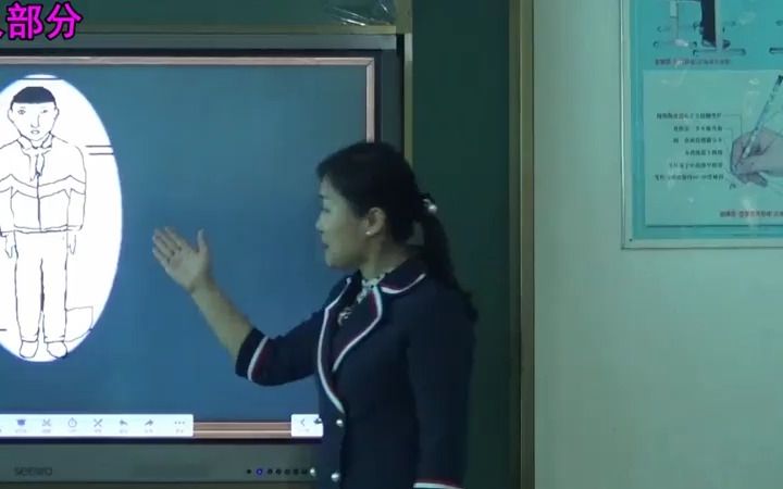 ...安全记心上》优质公开课获奖课2 (有课件教案 ) 部编版小学三年级上册