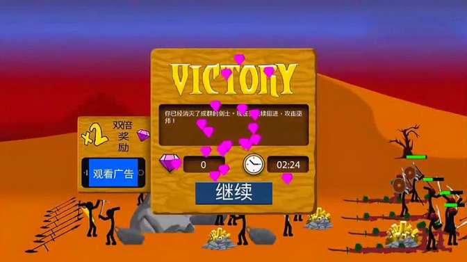小熙解说火柴人战争控制狮鹫巨人与,精彩小游戏