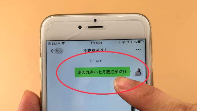 长按微信聊天框2秒,有个隐藏实用功能,看完就能学会