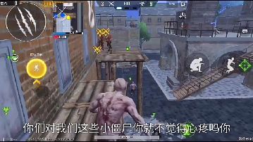 绝地求生国际服:至暗感染这僵尸的模型和模式挺不一般了这感觉