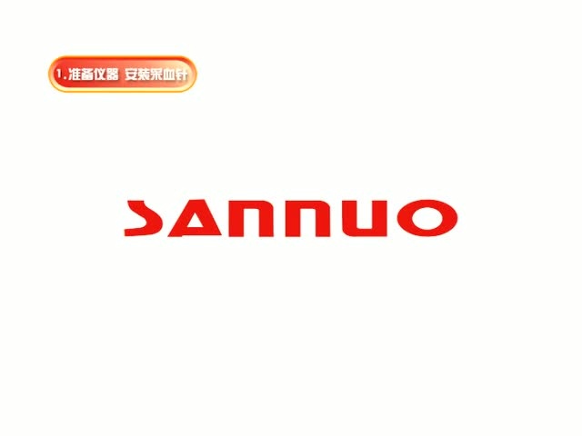 三诺安稳血糖仪操作视频