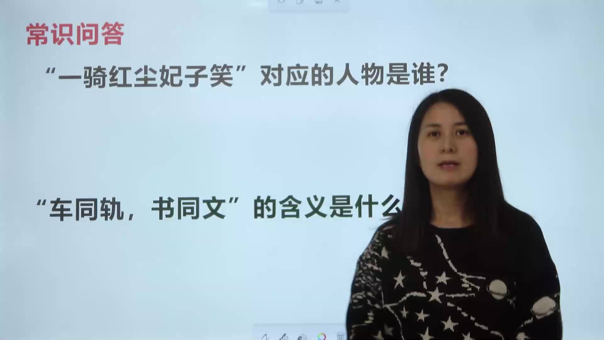 秦始皇为何“车同轨,书同文”,有什么样的故事呢