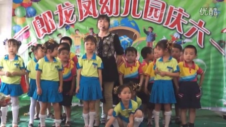 二郎龙凤幼儿园2015-20毕业诗歌