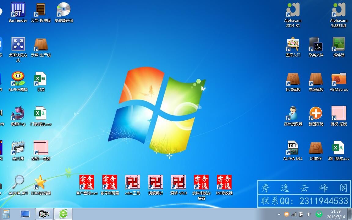 IF条件语句简介