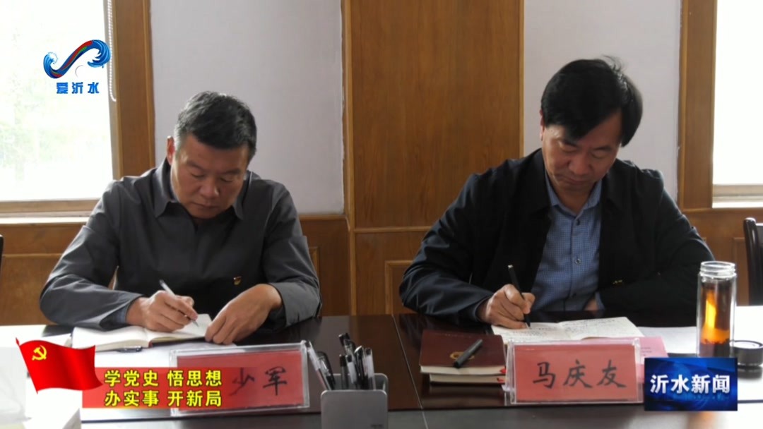 县人大常委会机关开展4月份支部主题党日活动