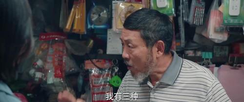 法医秦明:秦明检查刀具,立马得知凶手受伤,太机智了