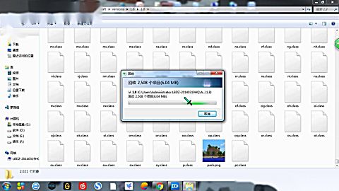 如何制作一个我的世界的材质包1---如何获取原版材质