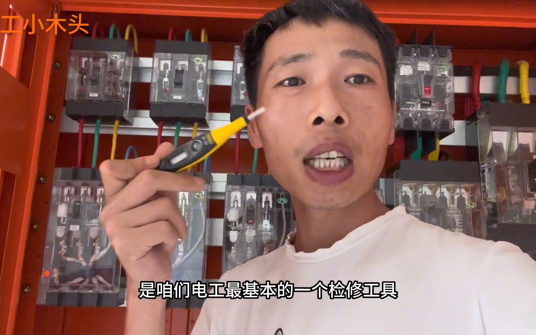 不换电池原来电笔也可以拧螺丝#抖音618好物节 #电路维修