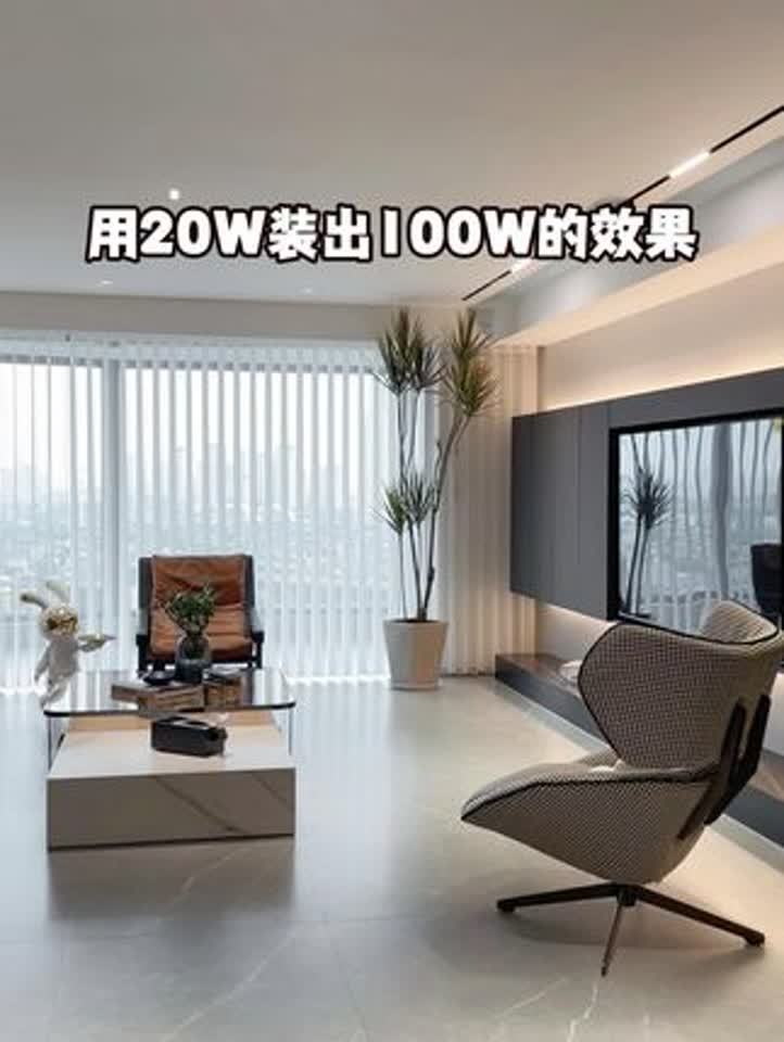 ...教你20万装出100万效果的秘诀,要学会做反差,比如这家实景案例里的...