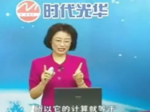 经济型酒店管理教程 共12讲 经济型酒店管理教程01.avi