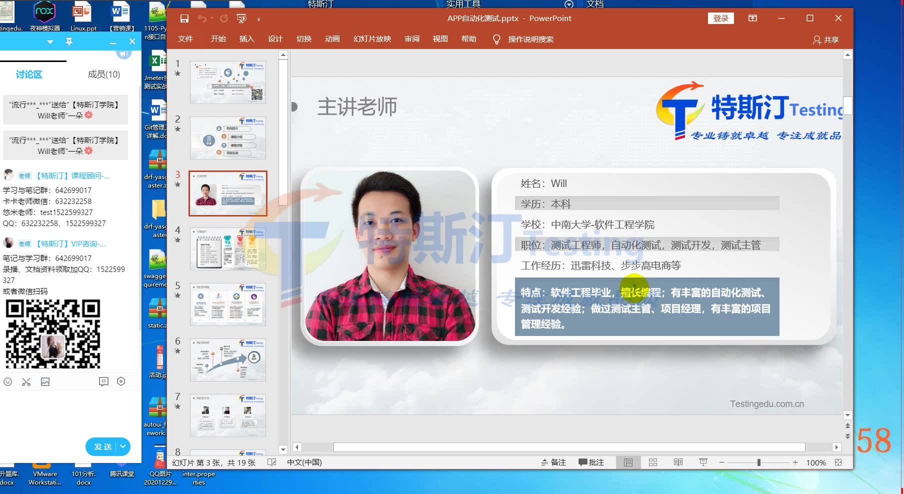 软件测试--APP、H5、小程序自动化测试一网打尽