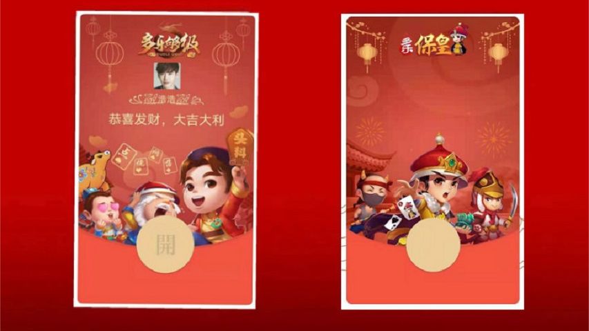 最新微信红包封面来了,限时速抢!